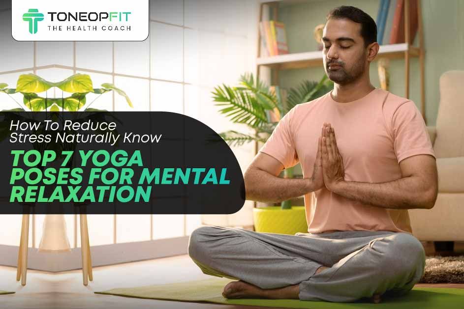 Know Top 7 Yoga Poses For Mental Relaxation | ToneOpFit